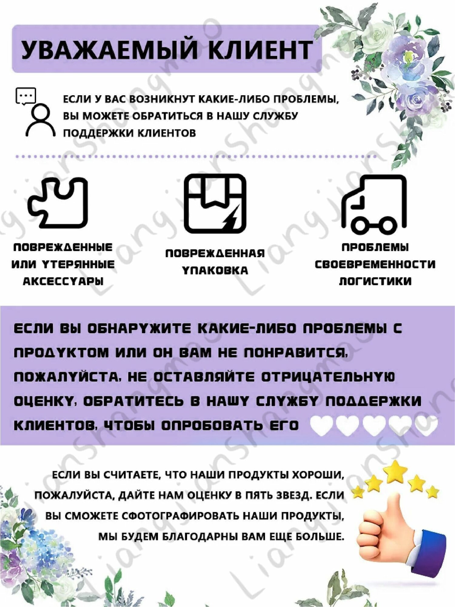 Попона для лошади — фото 1