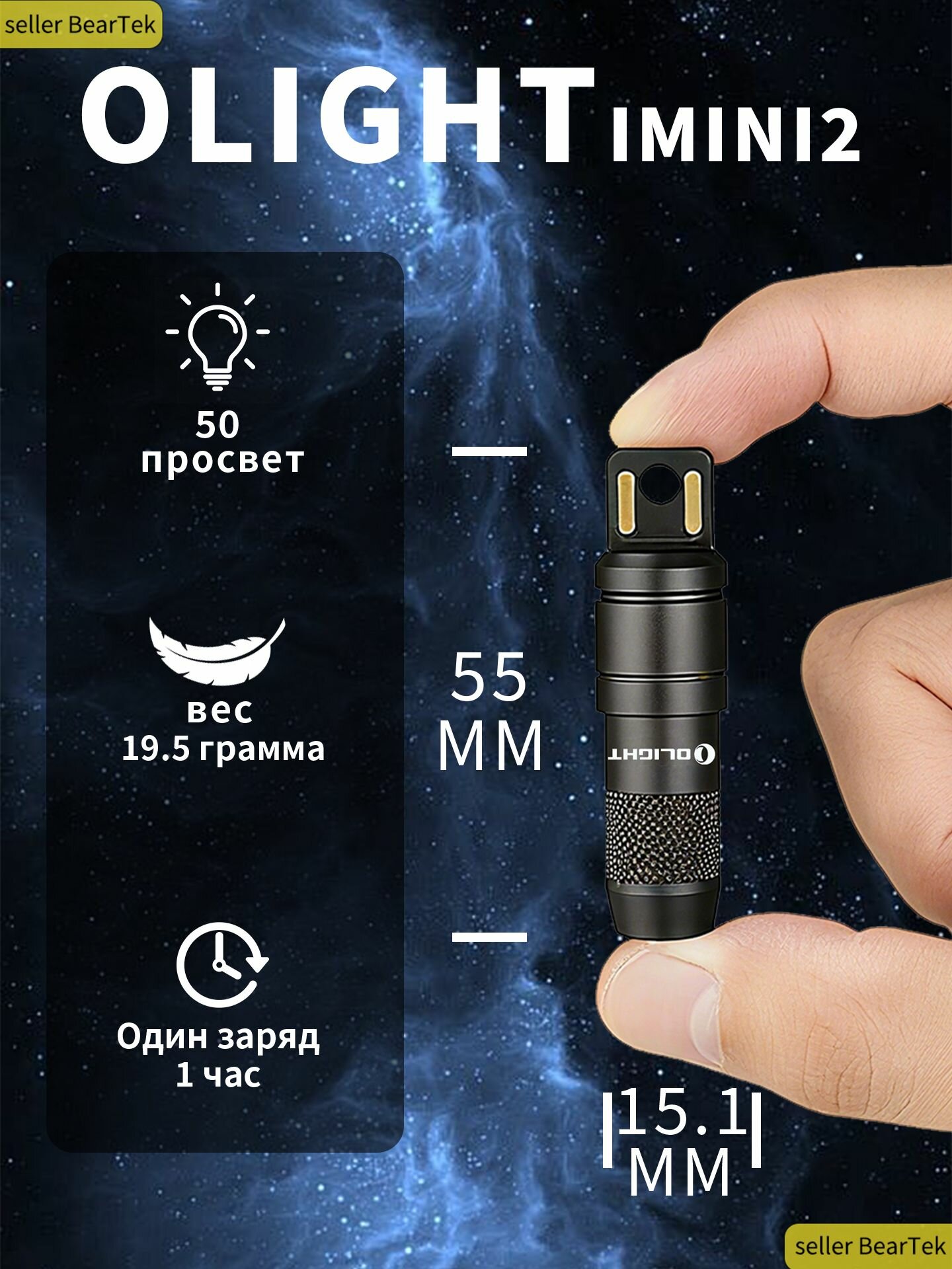 Olight Фонарь-прожектор