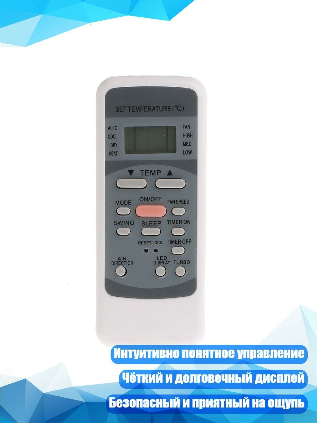 Пульт дистанционного управления для кондиционера Media, Белый