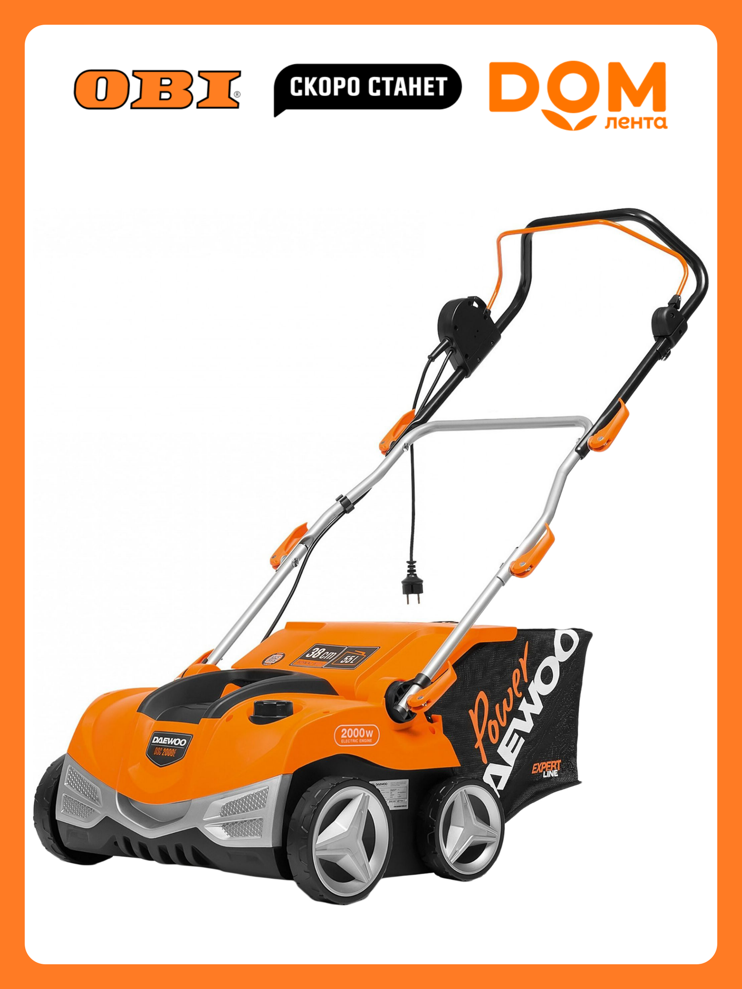 Скарификатор DAEWOO Power DSC 2000E, электрический, травосборник 55л, ширина скашивания 38 см