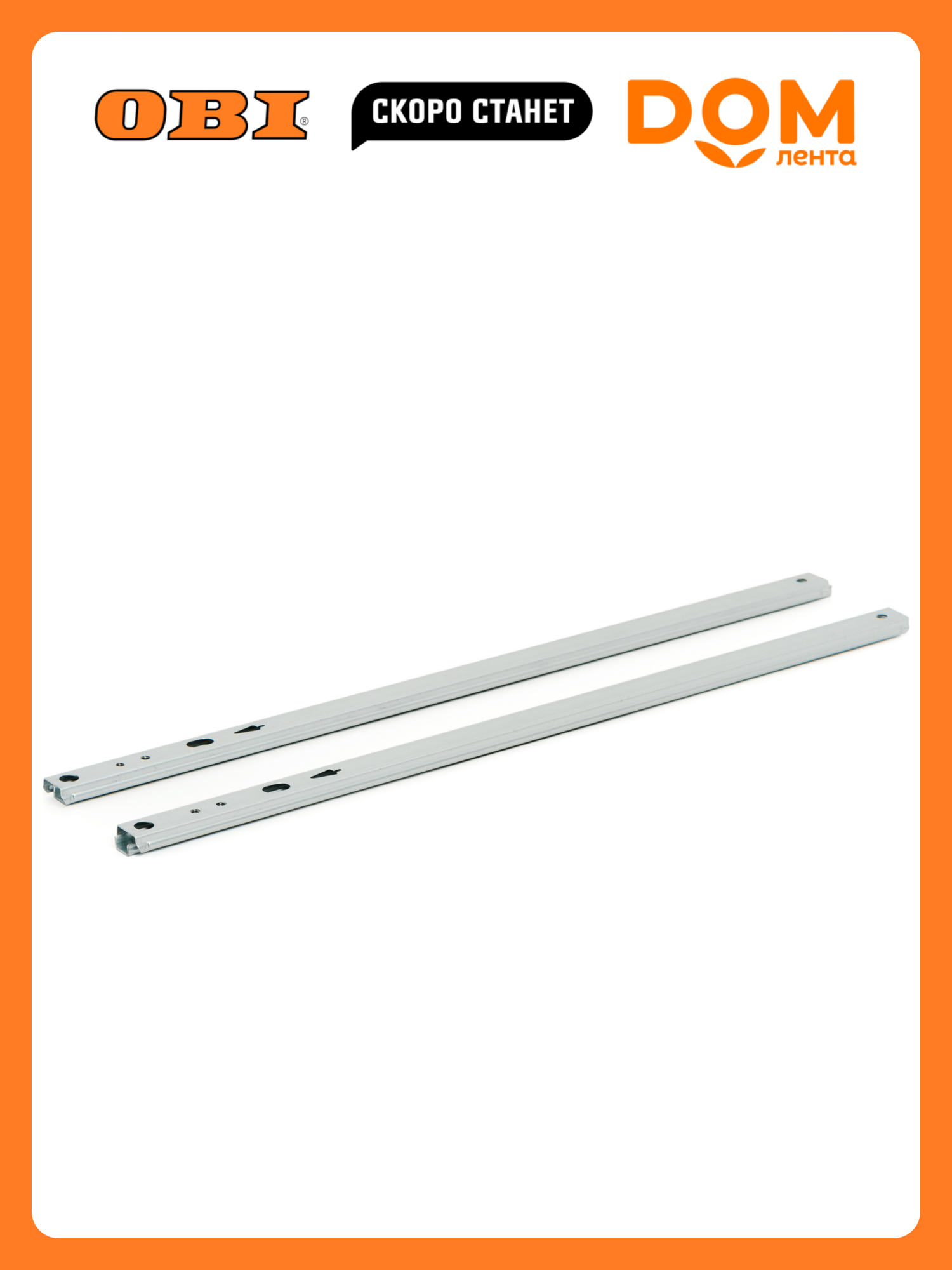 Направляющие LEMAX Prof DM17-400W, шариковые, сталь, серебристые