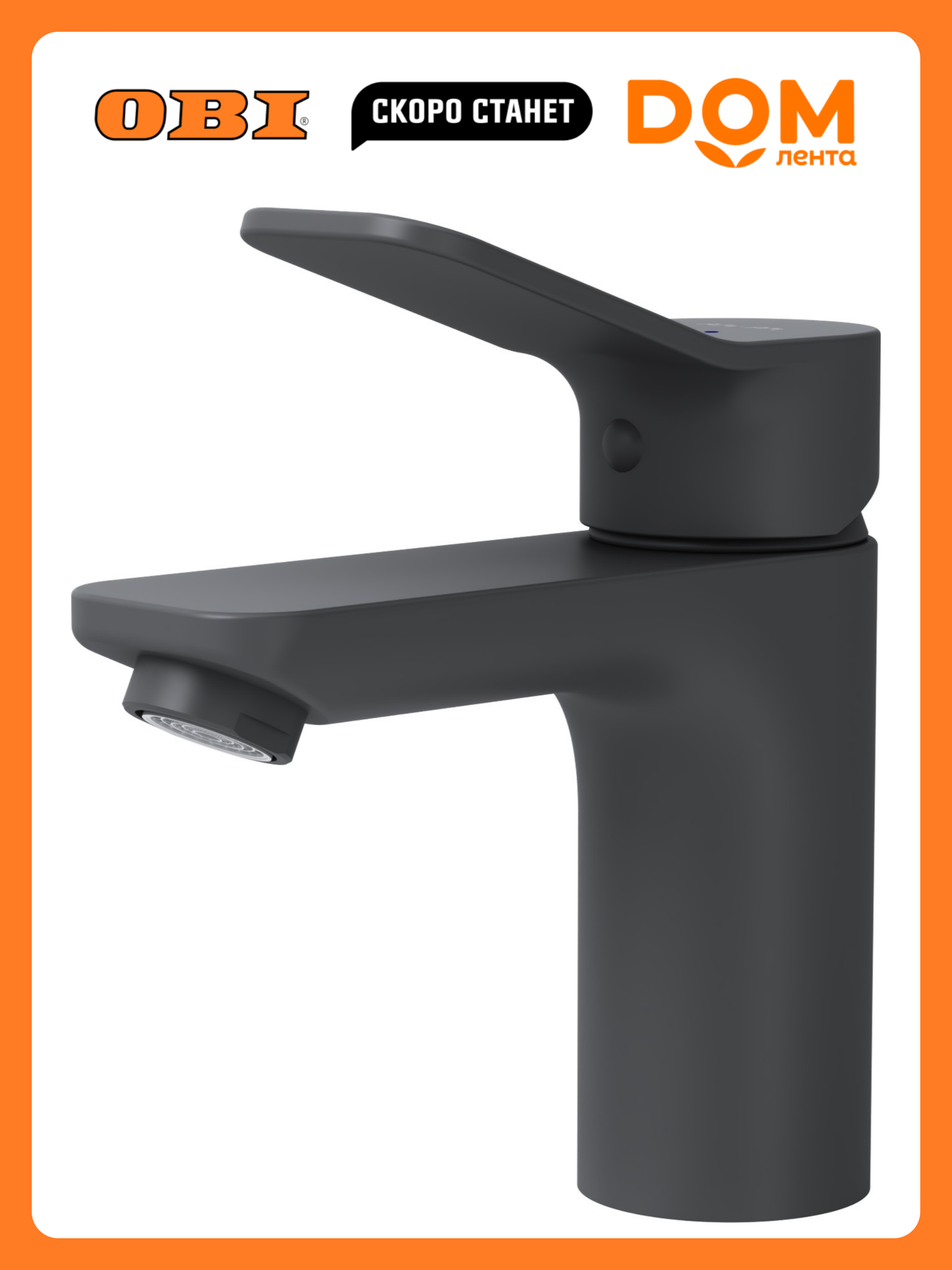 Смеситель для раковины AM.PM X-Joy F85A02122, рычажное управление