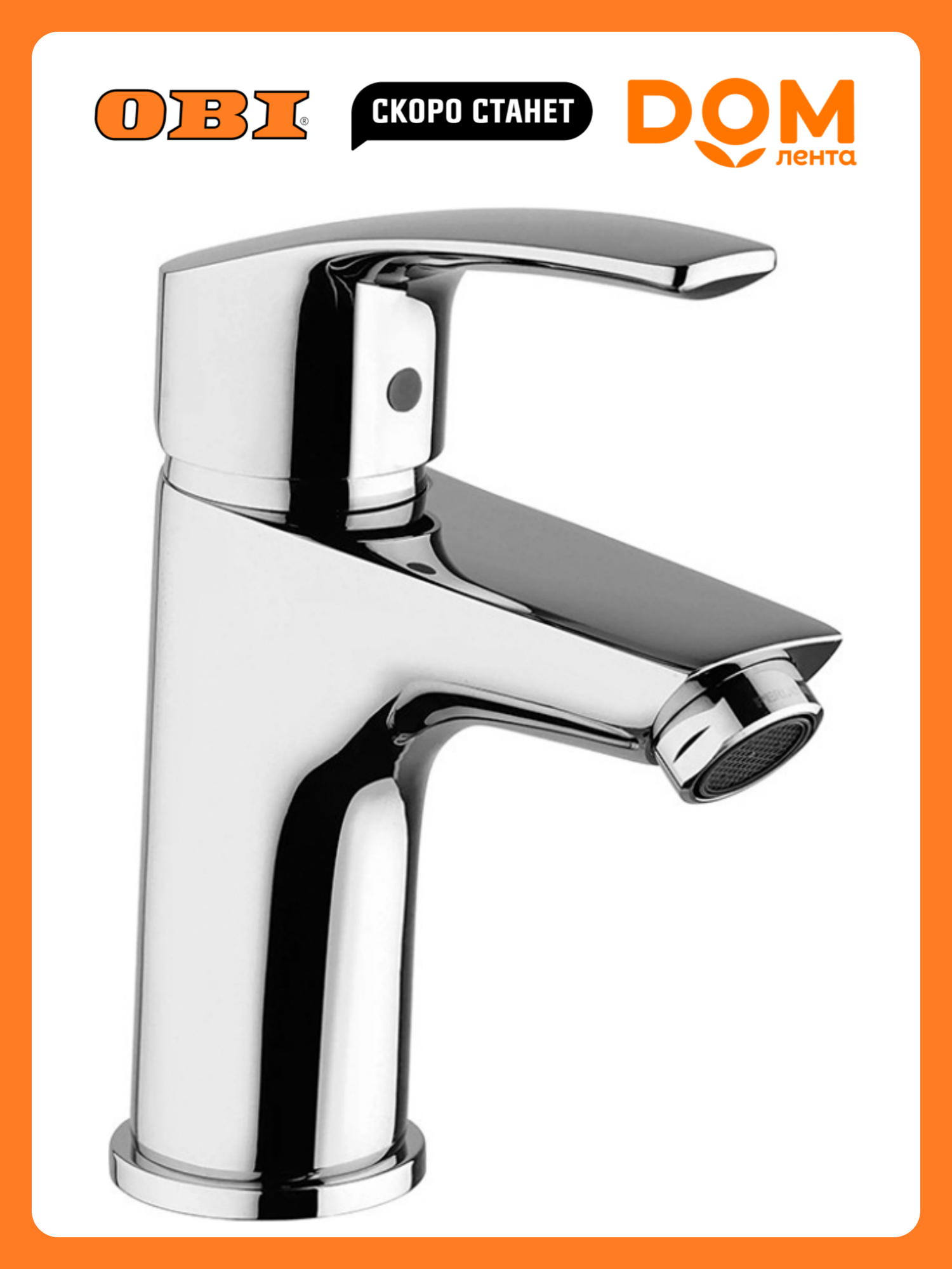 Cмеситель для раковины без д/к PAINI Atomix D1CR205GKM , хром