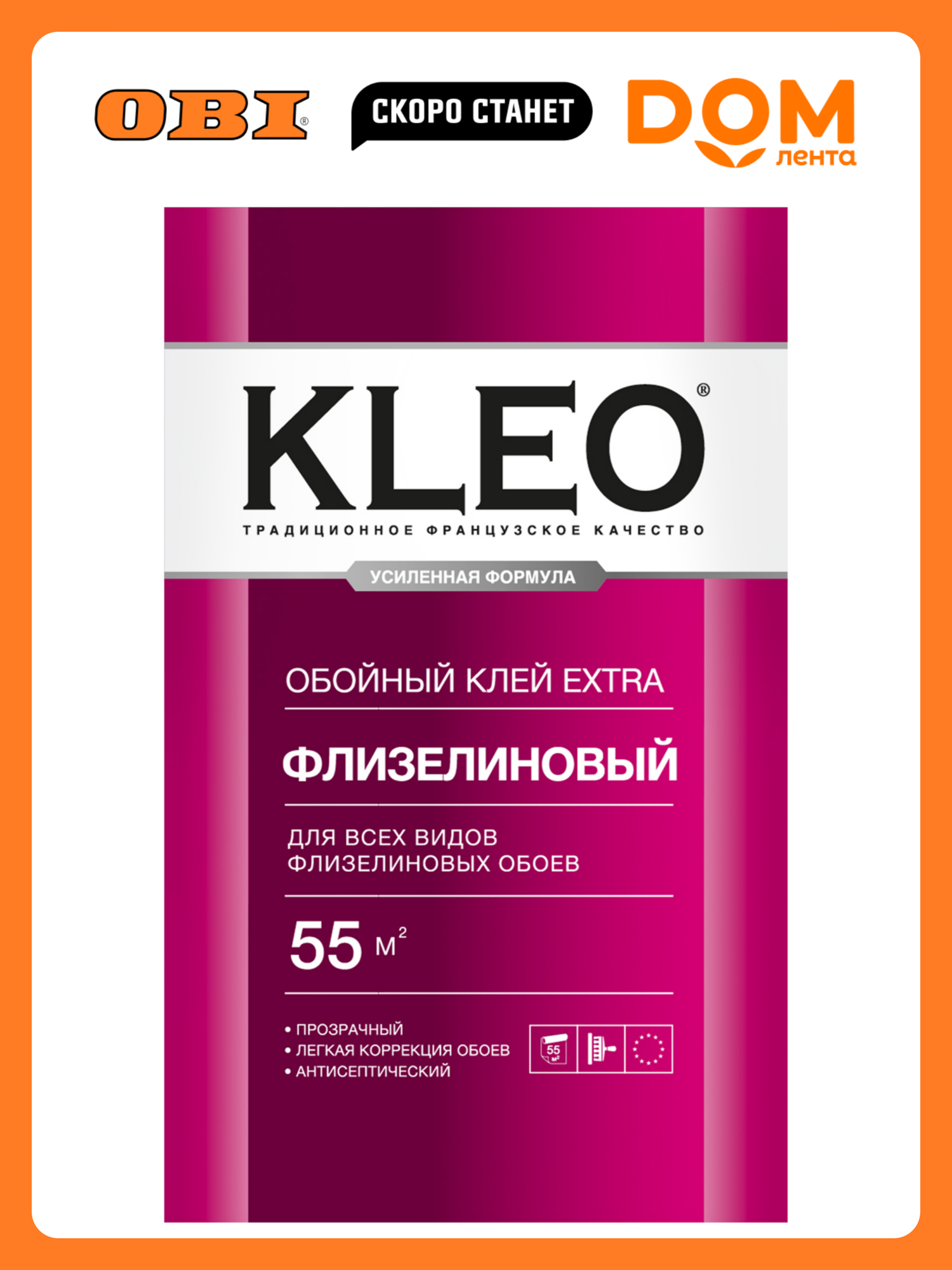 Клей KLEO EXTRA 55 380г