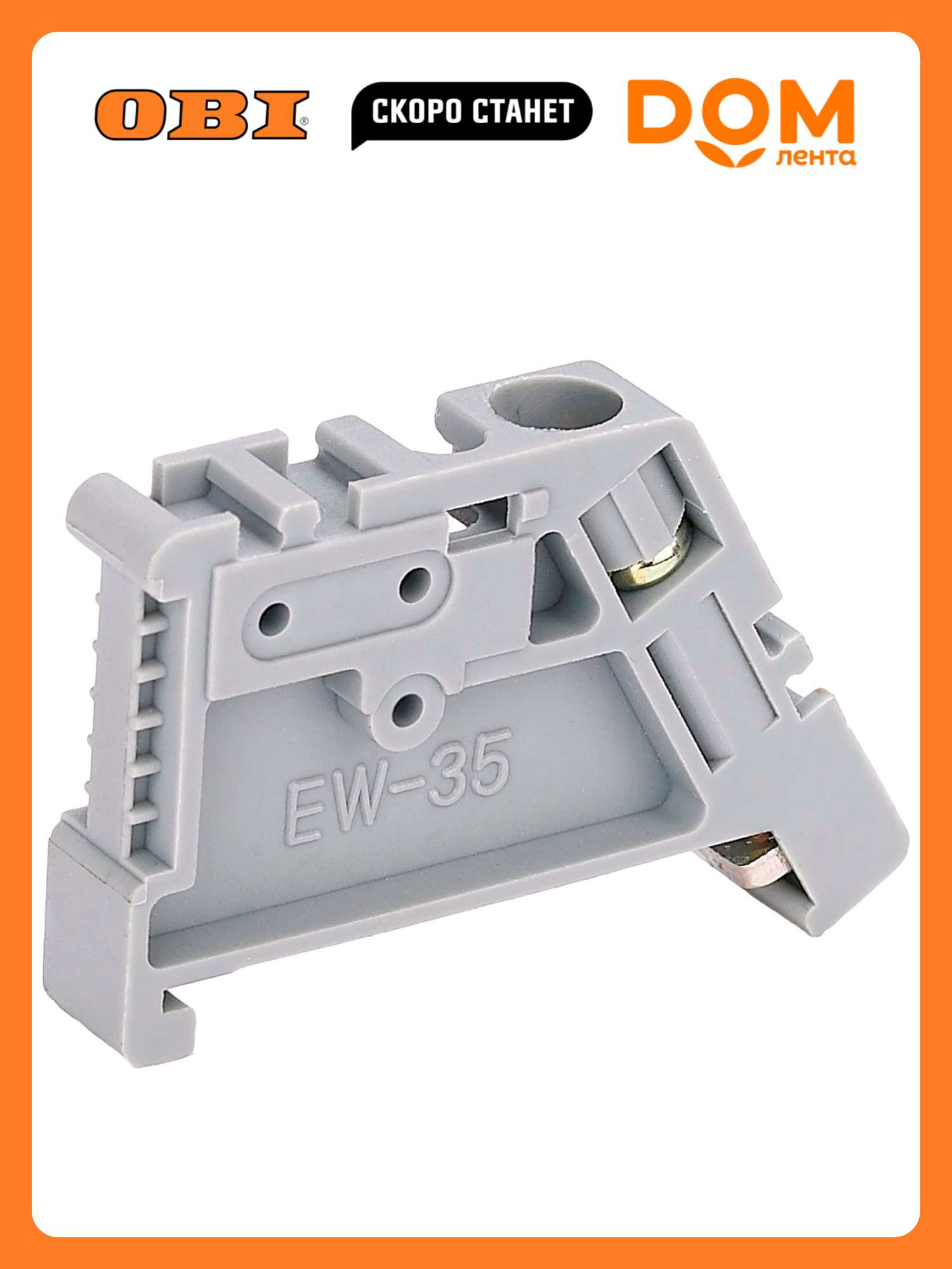 Фиксатор модульного оборудования DEKraft ФК-101/ФК-102, серый, пластик, 30х45 мм