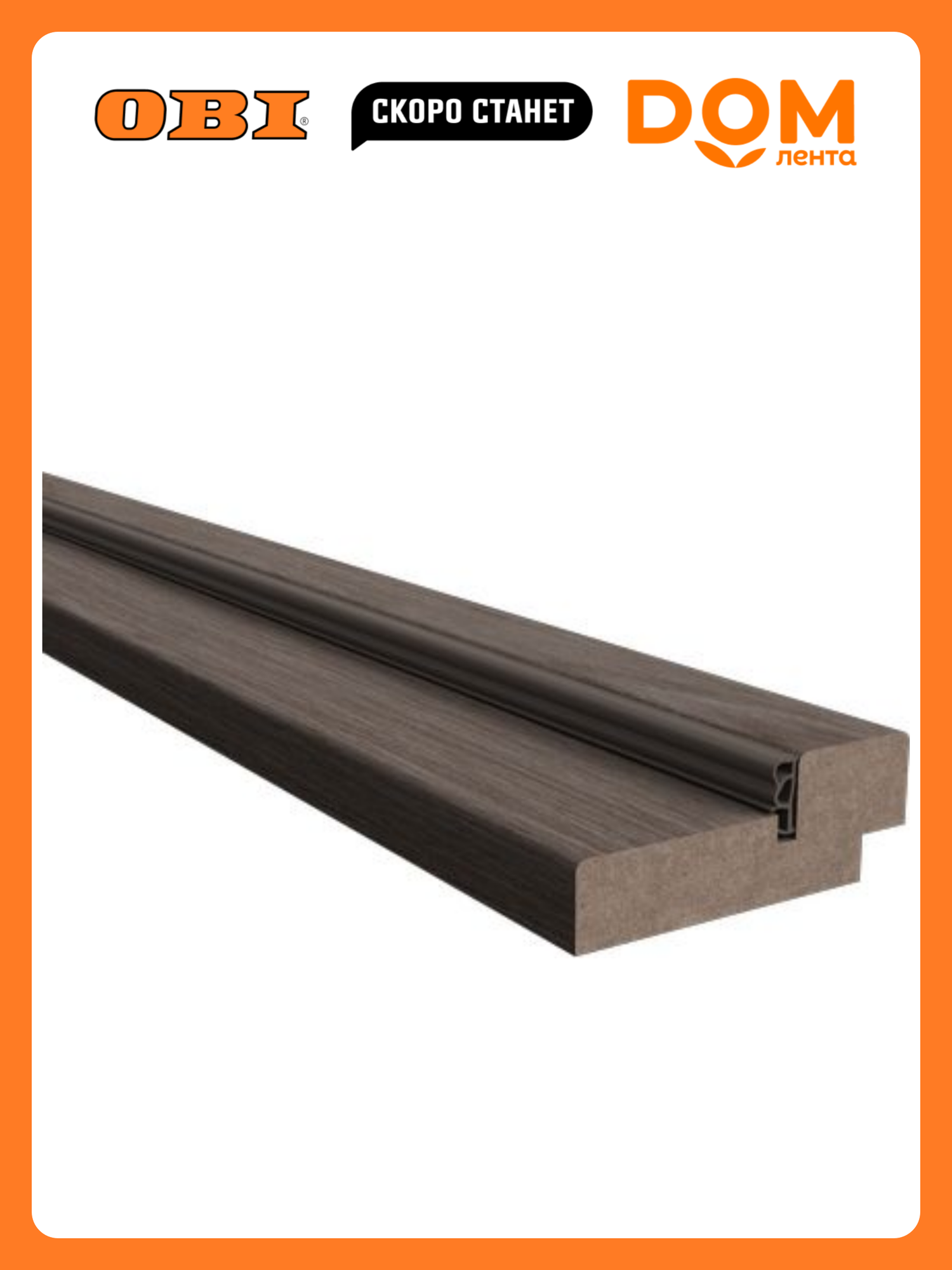 Комплект коробок Gratt "Лайт Стандарт", МДФ, 2,5шт, коричневые