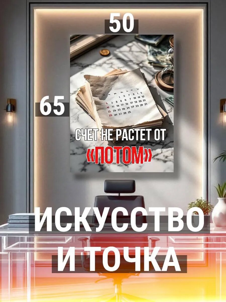 Картина цитаты