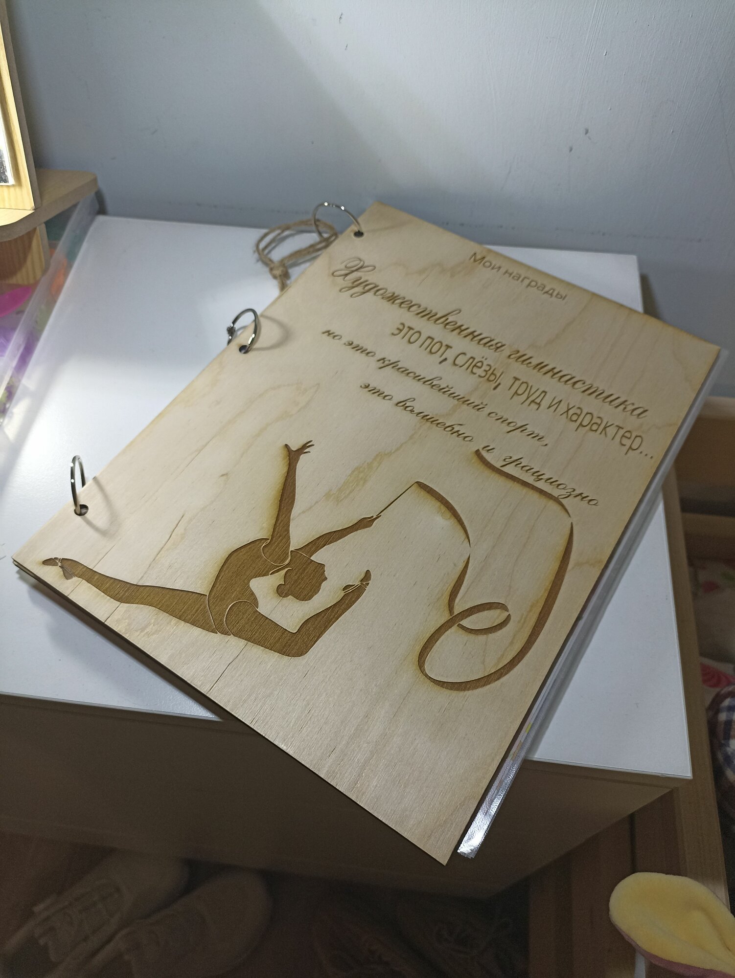 Папка деревянная с файлами