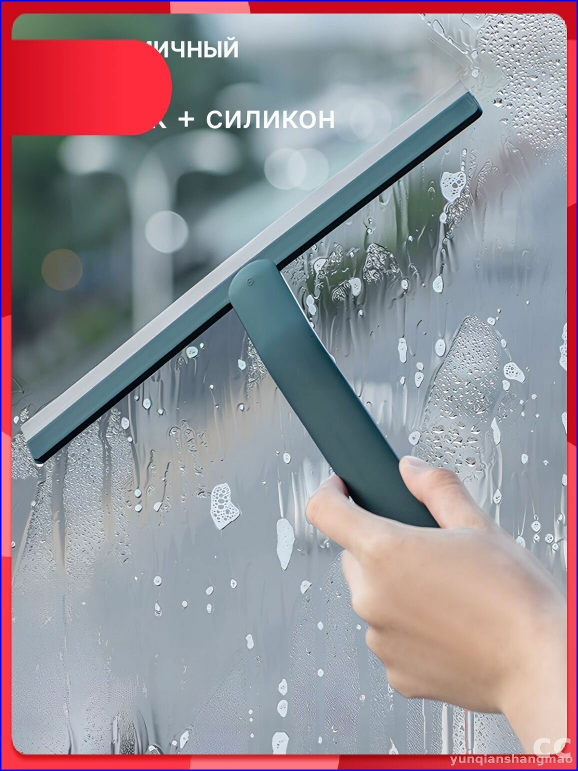 Стеклоочиститель — фото 1