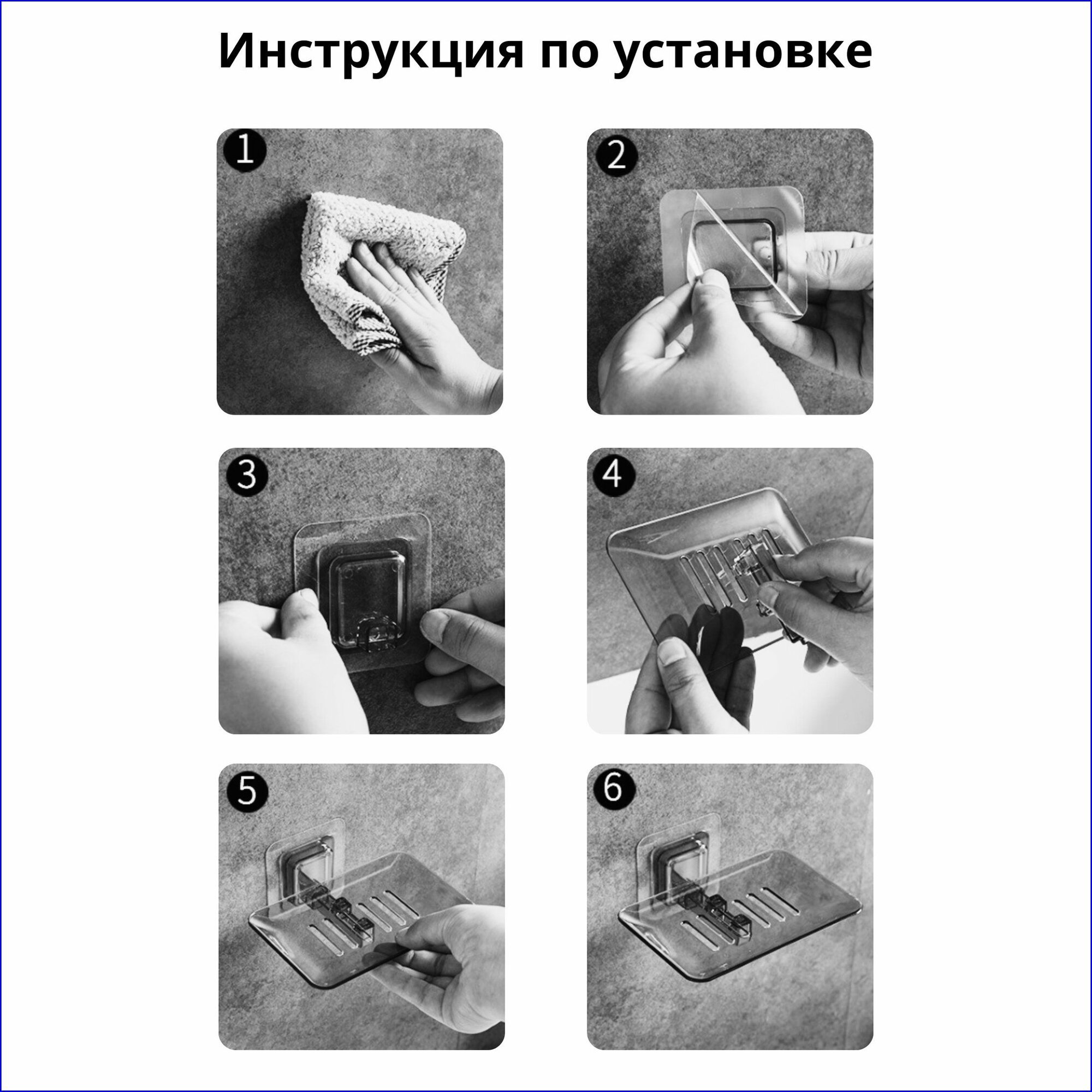 Мыльница — фото 1