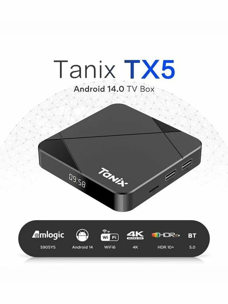 Приставка Tanix TX5 с поддержкой караоке 4K и двухканальным HD-плеером