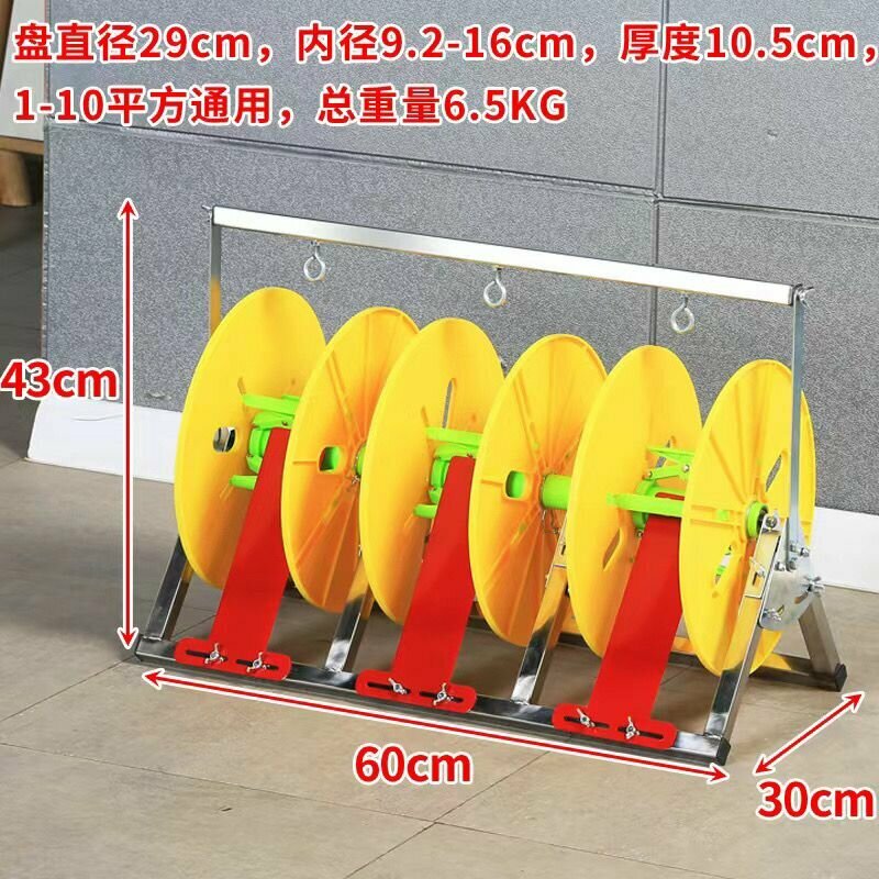 Катушка для провода BV, подставка для катушки провода, катушка для провода электрика, новый автоматический протяжчик провода