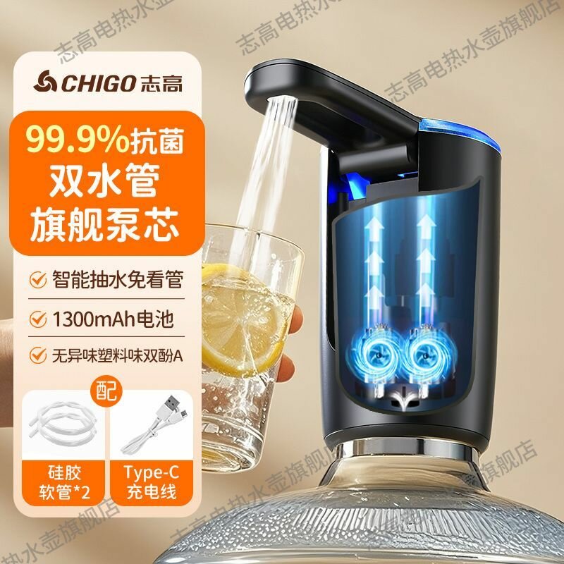 Электрический диспенсер для бутилированной воды с двумя водяными насосами, складной, с автоматическим забором и подачей воды, функцией всасывания и давления для подачи питьевой воды.