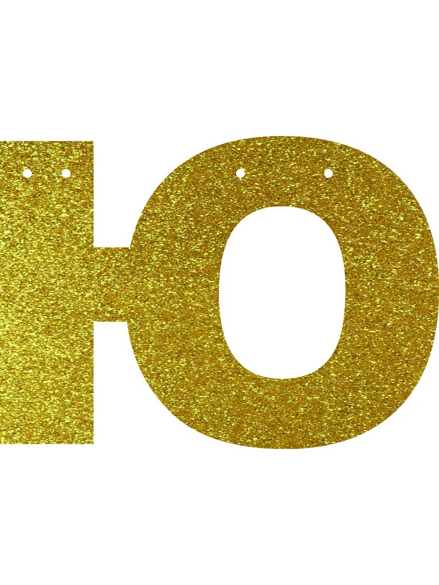 Декоративная буква Сфера "Ю", 13,5 см, фоамиран, для фотозон и гирлянд