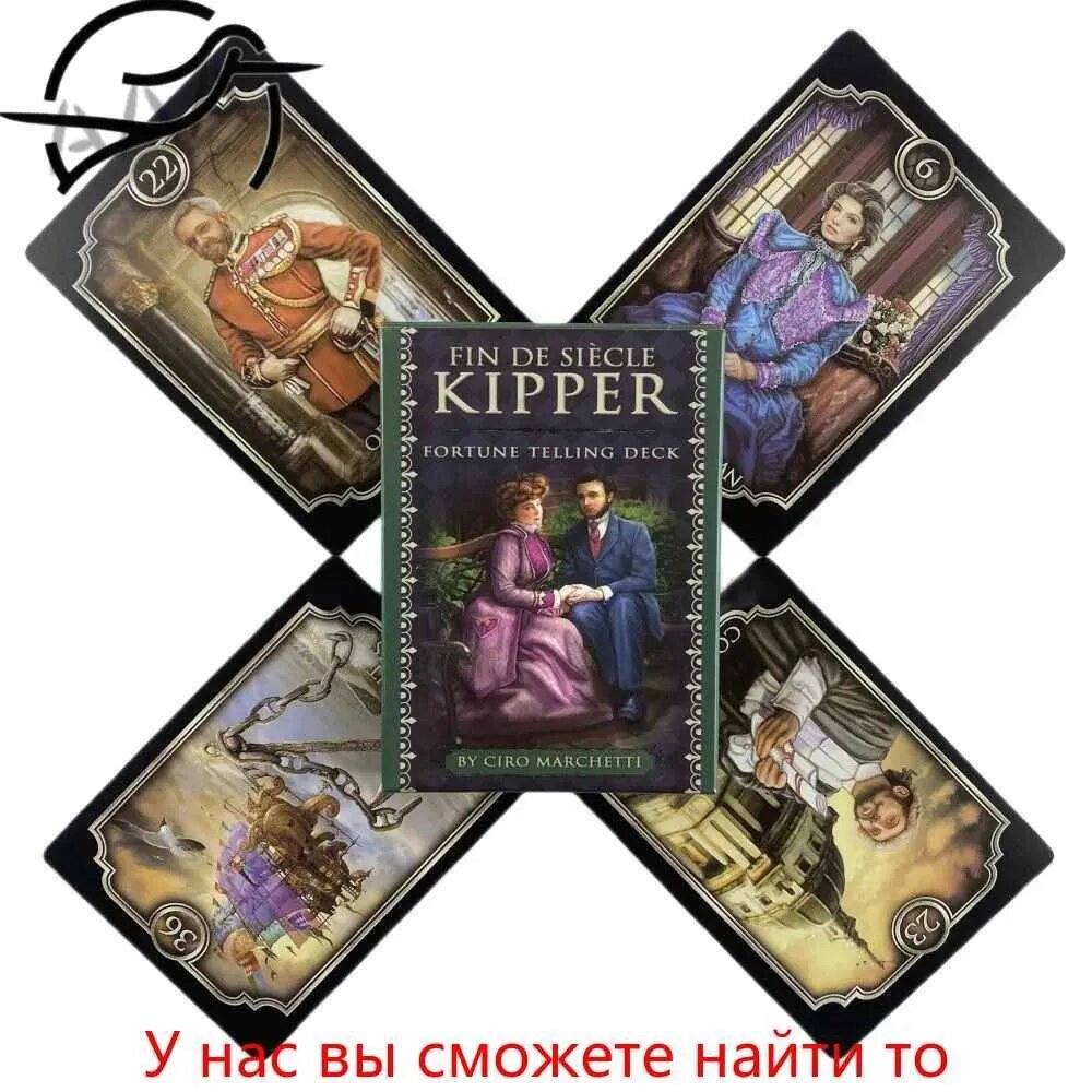 Карты таро Оракул Конец века Киппер/Fin De Siecle Kipper Oracle Tarot Cards, Мода