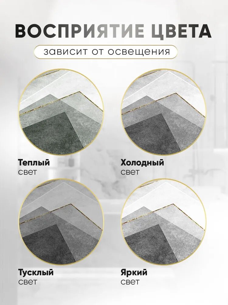 Коврик 50x70 см — фото 1