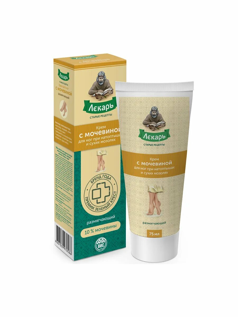 Лекарь крем для ног с мочевиной при натоптышах и сухих мозол