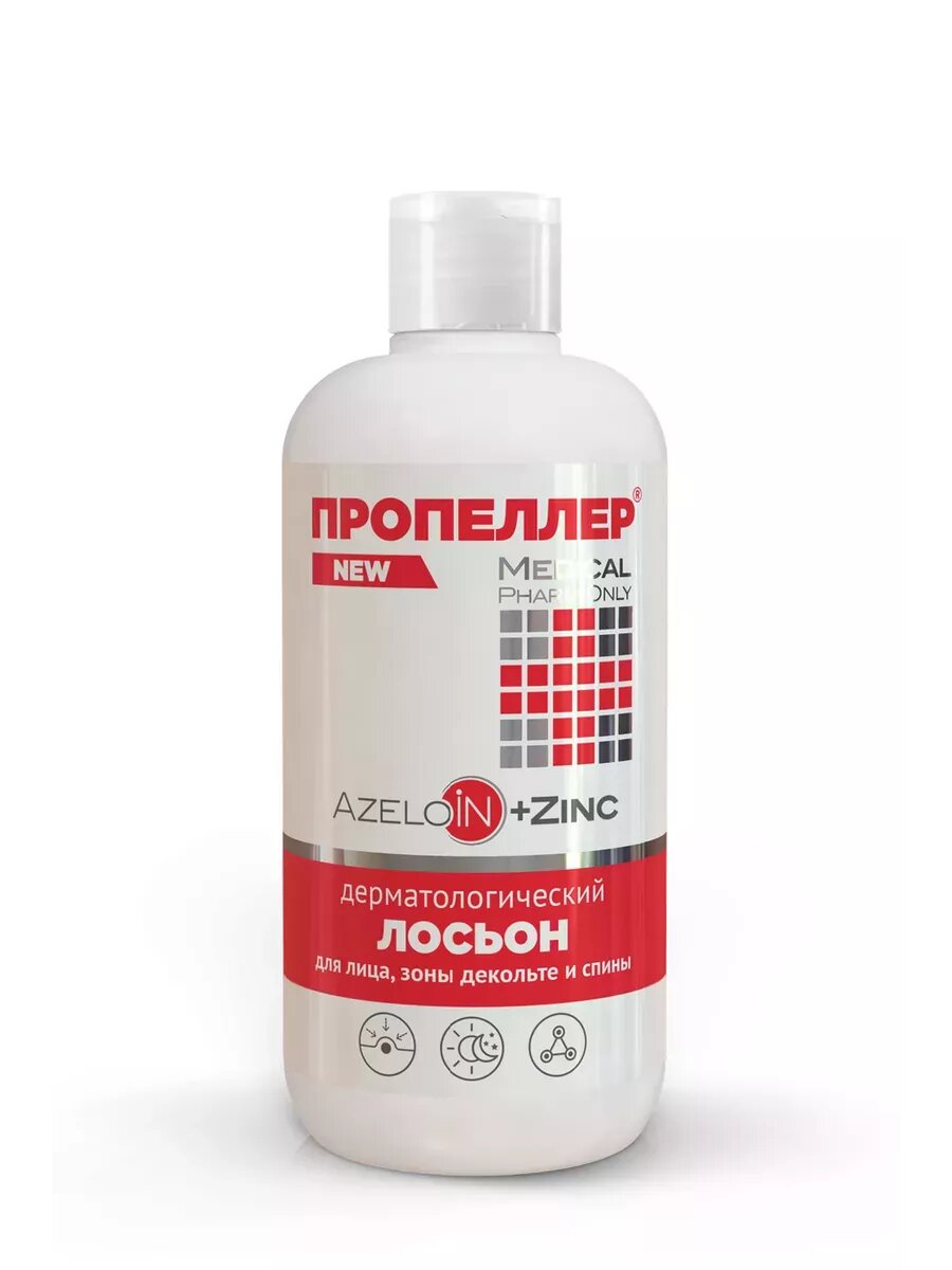 Лосьон дерматологический 210 мл - 1 шт.