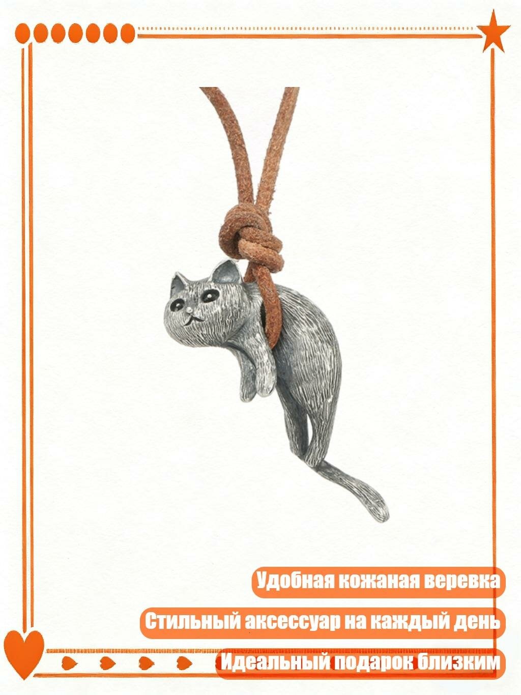 Кулоны-котики на цепочке