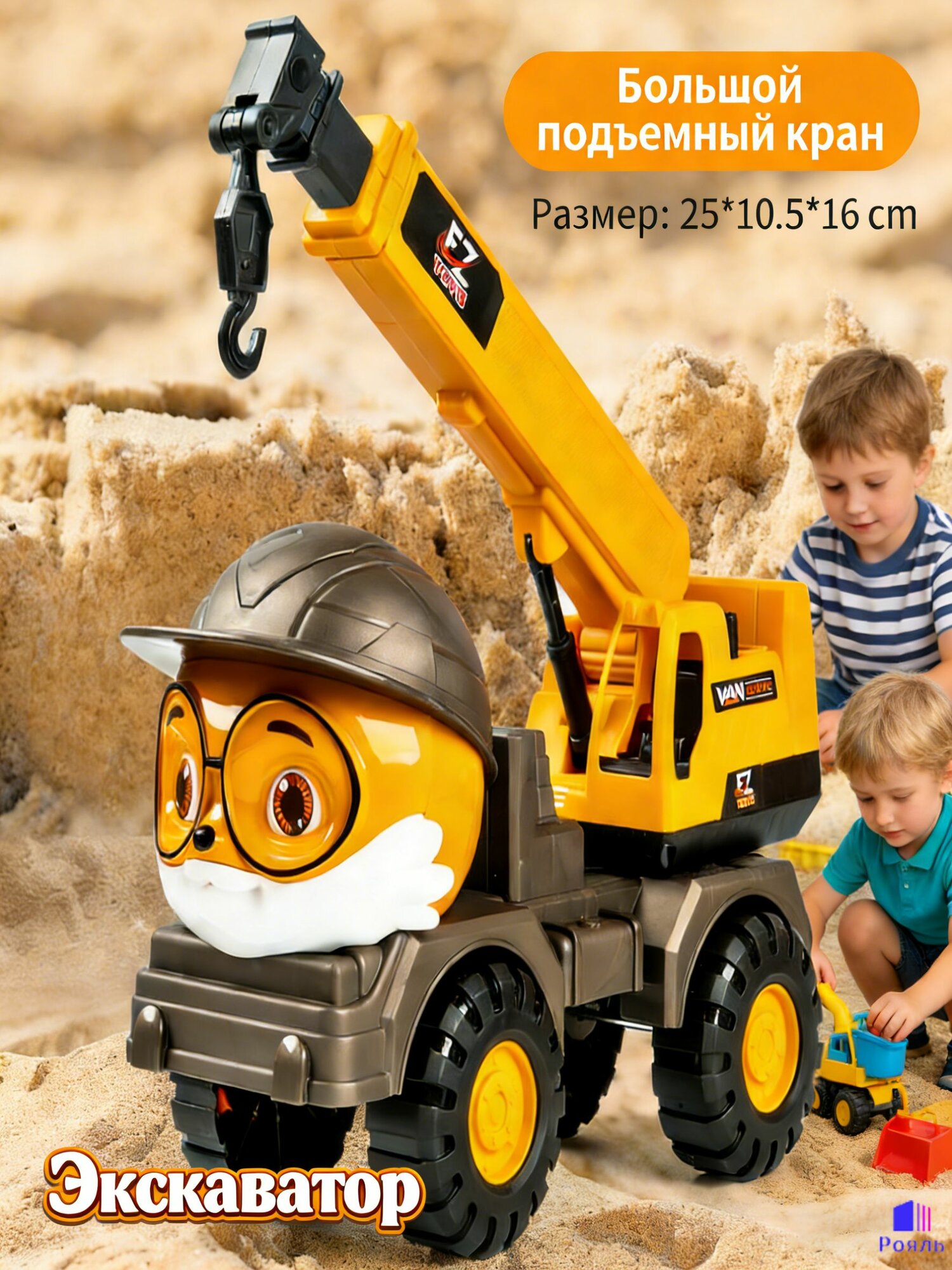 Инерционная игрушка, бетономешалка, большая машина для детей, прочная модель строительной техники с симпатичным дизайном белки, машинка с подвижными деталями