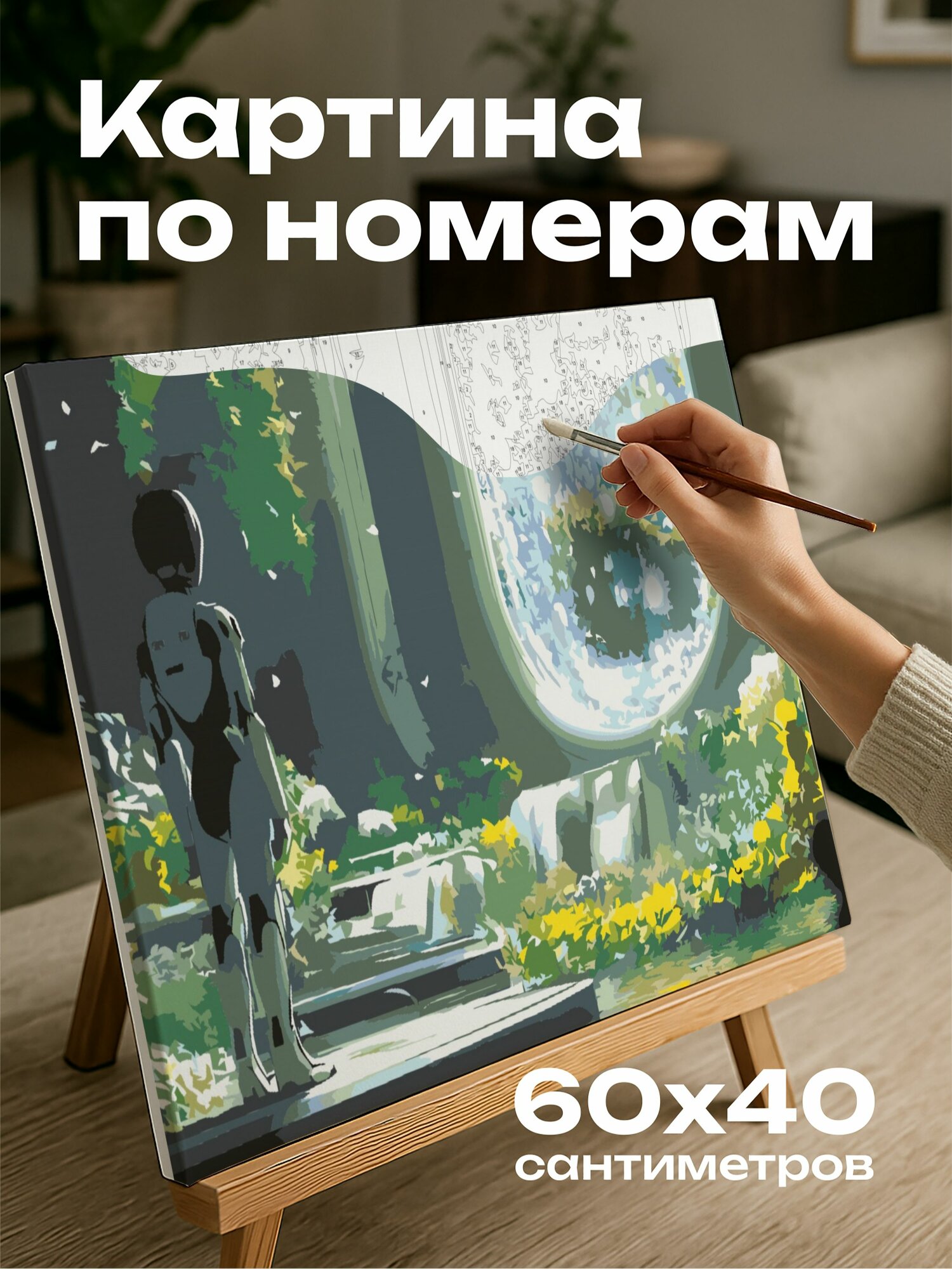 Картина по номерам 60x40 см, аниме, робот, футуристический сад, флора, голографические дисплеи, технологии, спокойствие