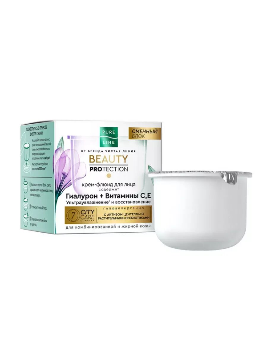 Чистая Линия крем флюид для лица с гиалуроновой кислот-2шт.