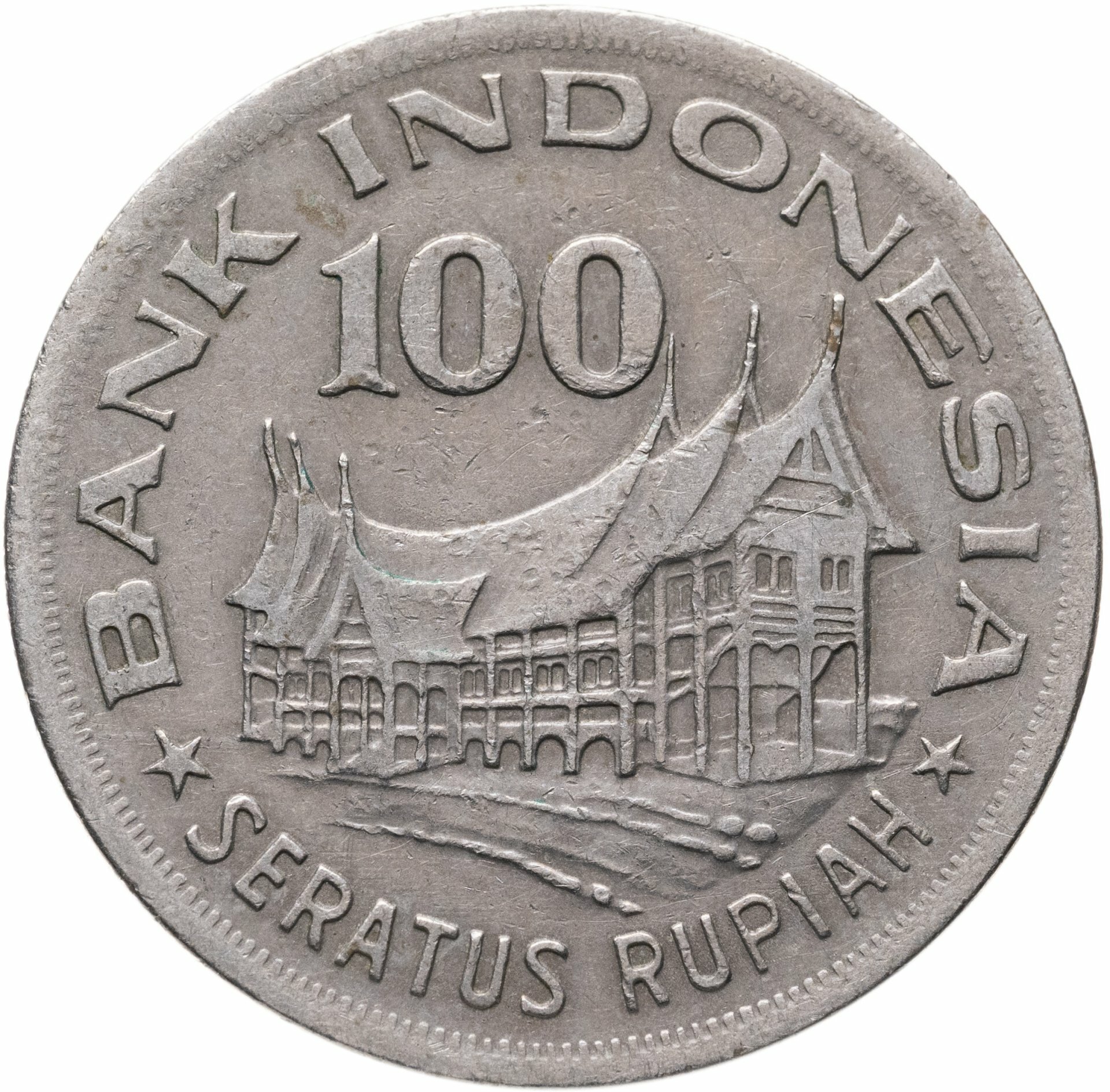 Индонезия 100 рупий rupiah 1978 "Лес для процветания", Мельхиор медь-никель, в сохранности VF