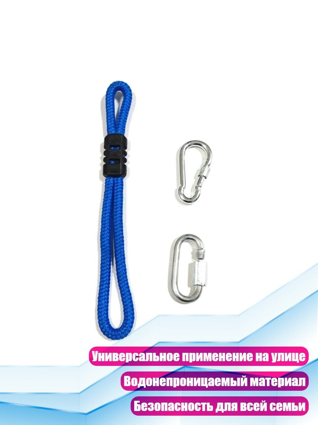 Прочный верёвочный подвес для уличных качелей, 30 см