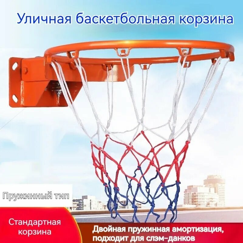 CHUXING Кольцо баскетбольное