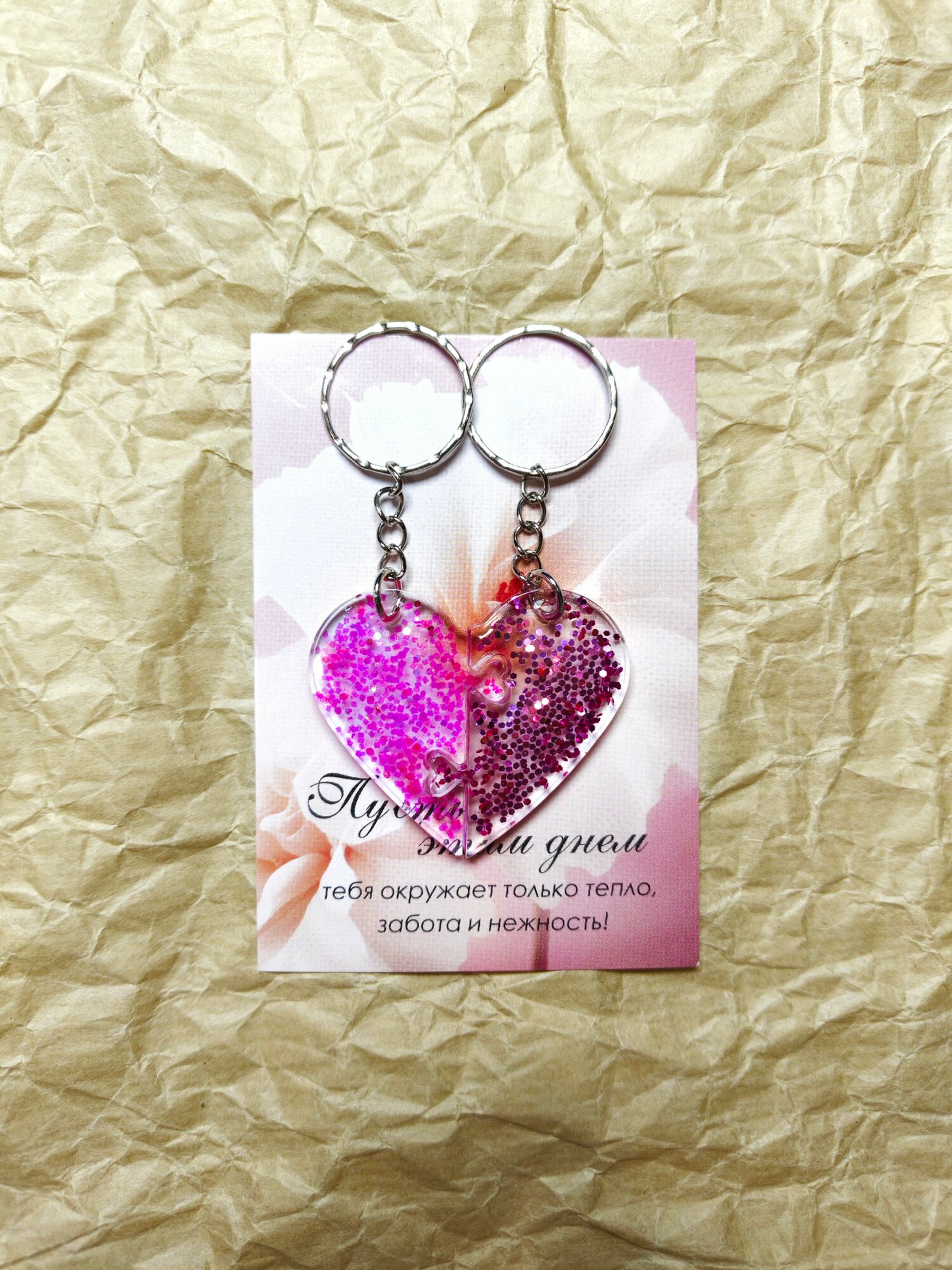 Брелок ЯнаART