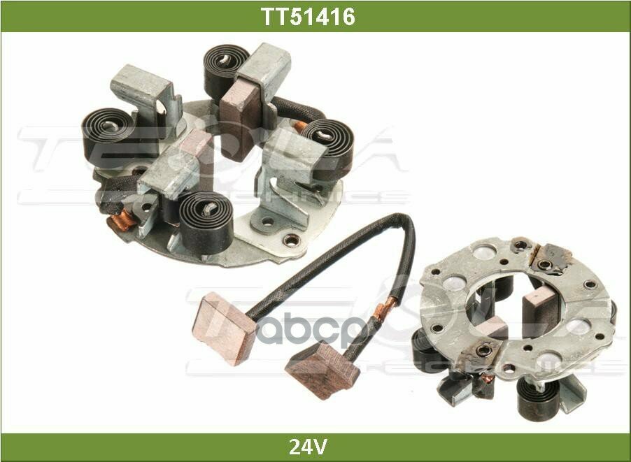 Щеткодержатель стартера KAMAZ, PAZ, KAVZ CUMMINS ENGINE HIGER, YUTONG ZK6737D, GOLDEN DRAGON Euro-2 eng. CUMMINS Tesla Techni.