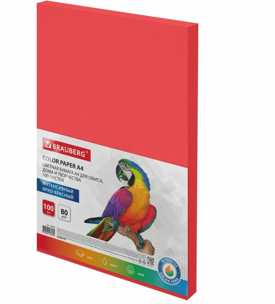 Бумага для печати Brauberg А4, 80 г/м2, 100 л, интенсив, ярко-красная, для офисной техники (116562)