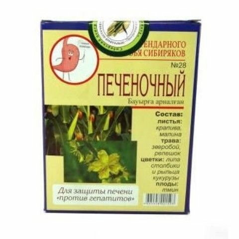Чайный напиток Здоровье через питание № 28 печеночный, 20 фильтр-пакетов