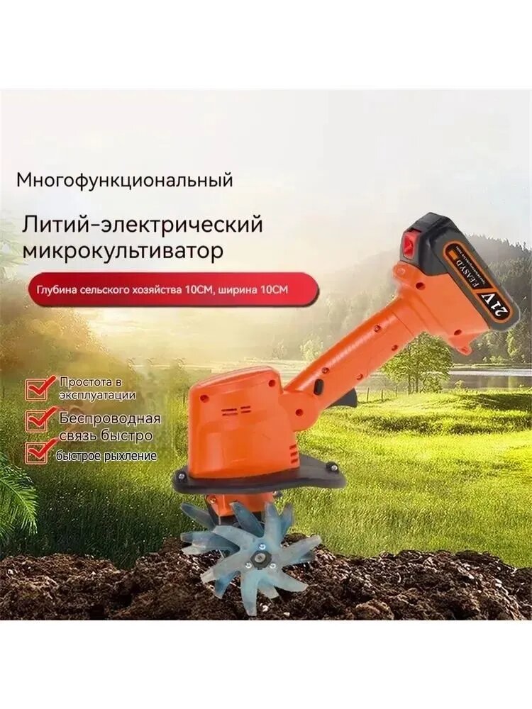Культиватор ручной — фото 1