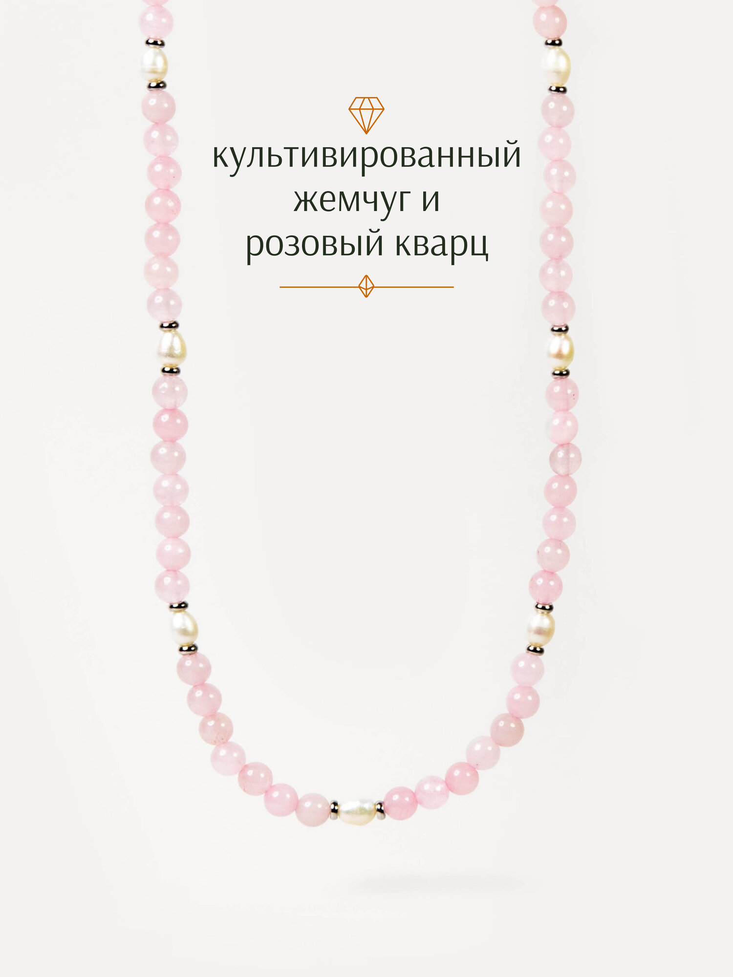 Колье, жемчуг культивированный