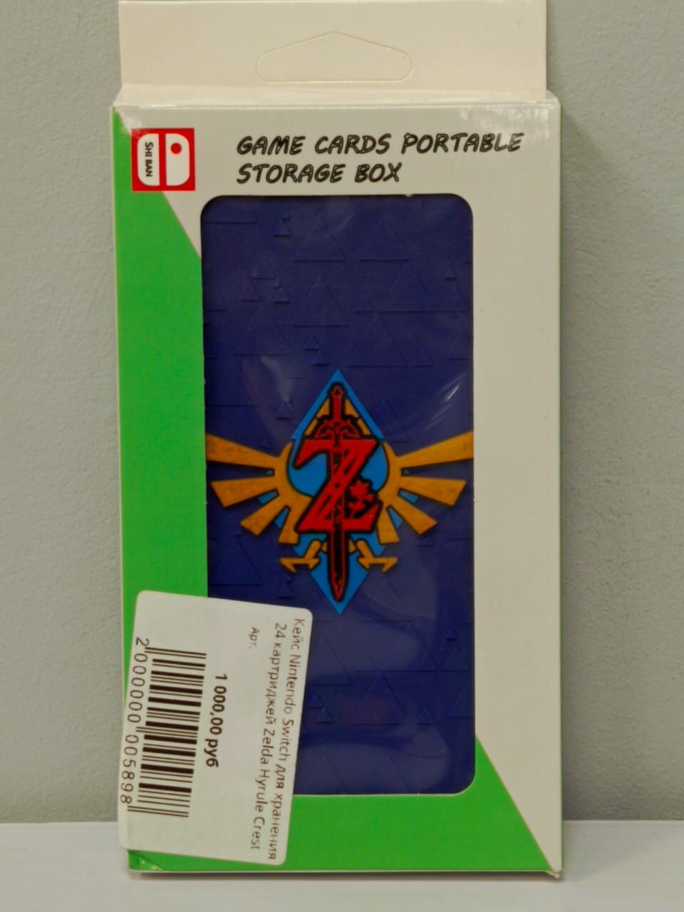 Кейс Nintendo Switch для хранения 24 картриджей Zelda Hyrule Crest(SPC)