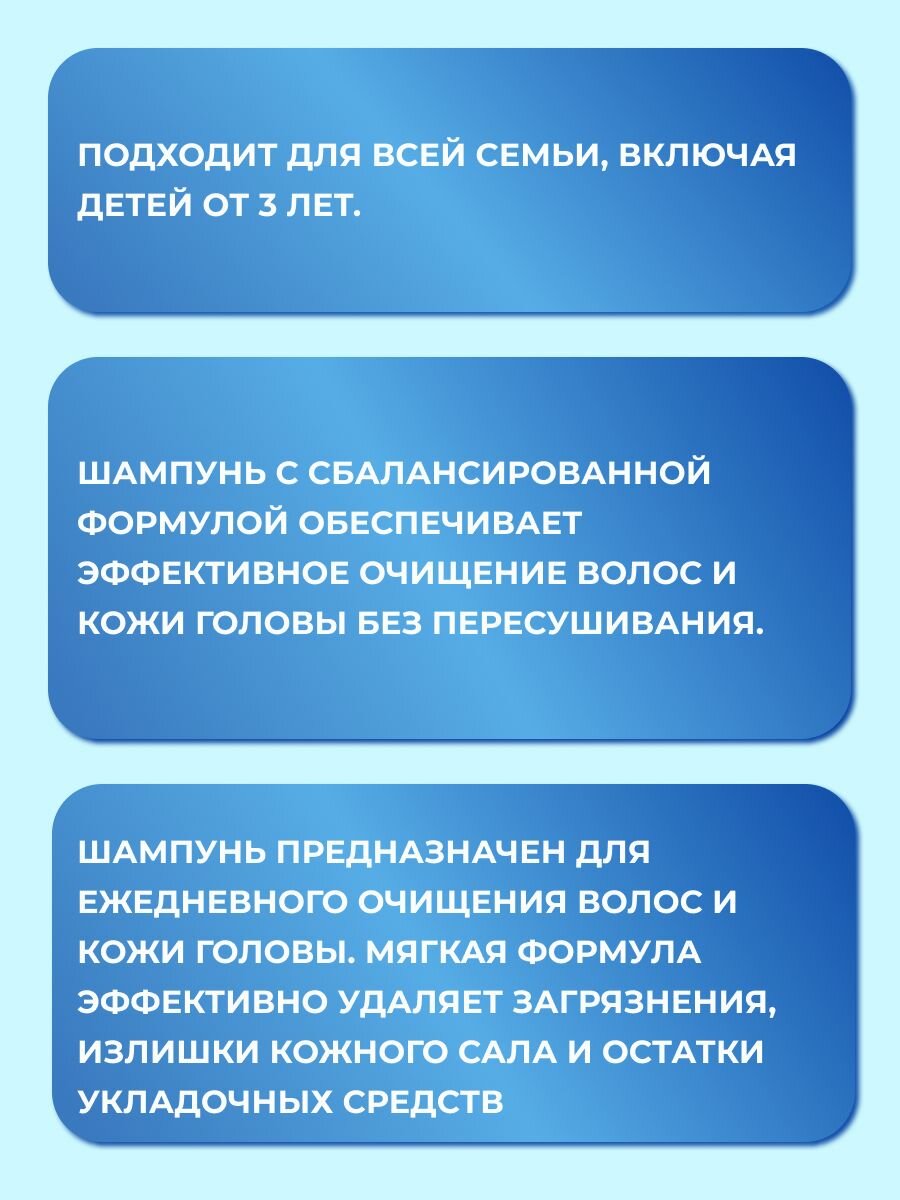 Эльсев шампунь 400мл Ультра прочность — фото 1