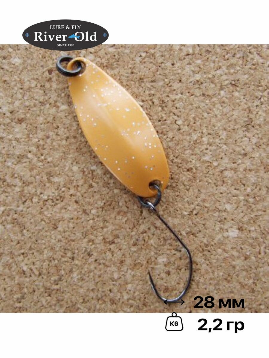Блесна River Old Satellite Ultra Vespa, 2,2 гр, #05