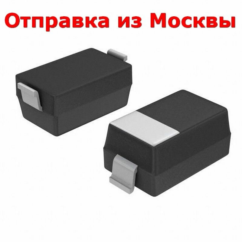 Диод DSR1G SOD123, 50шт