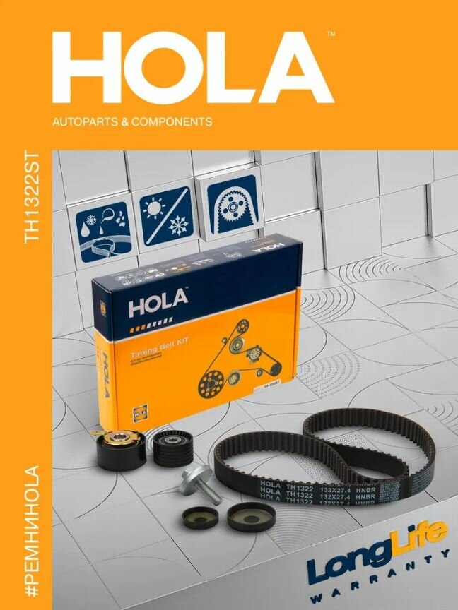 Комплект ремня ГРМ ВАЗ Largus, RENAULT Logan, Sandero дв. K4M (16 кл)