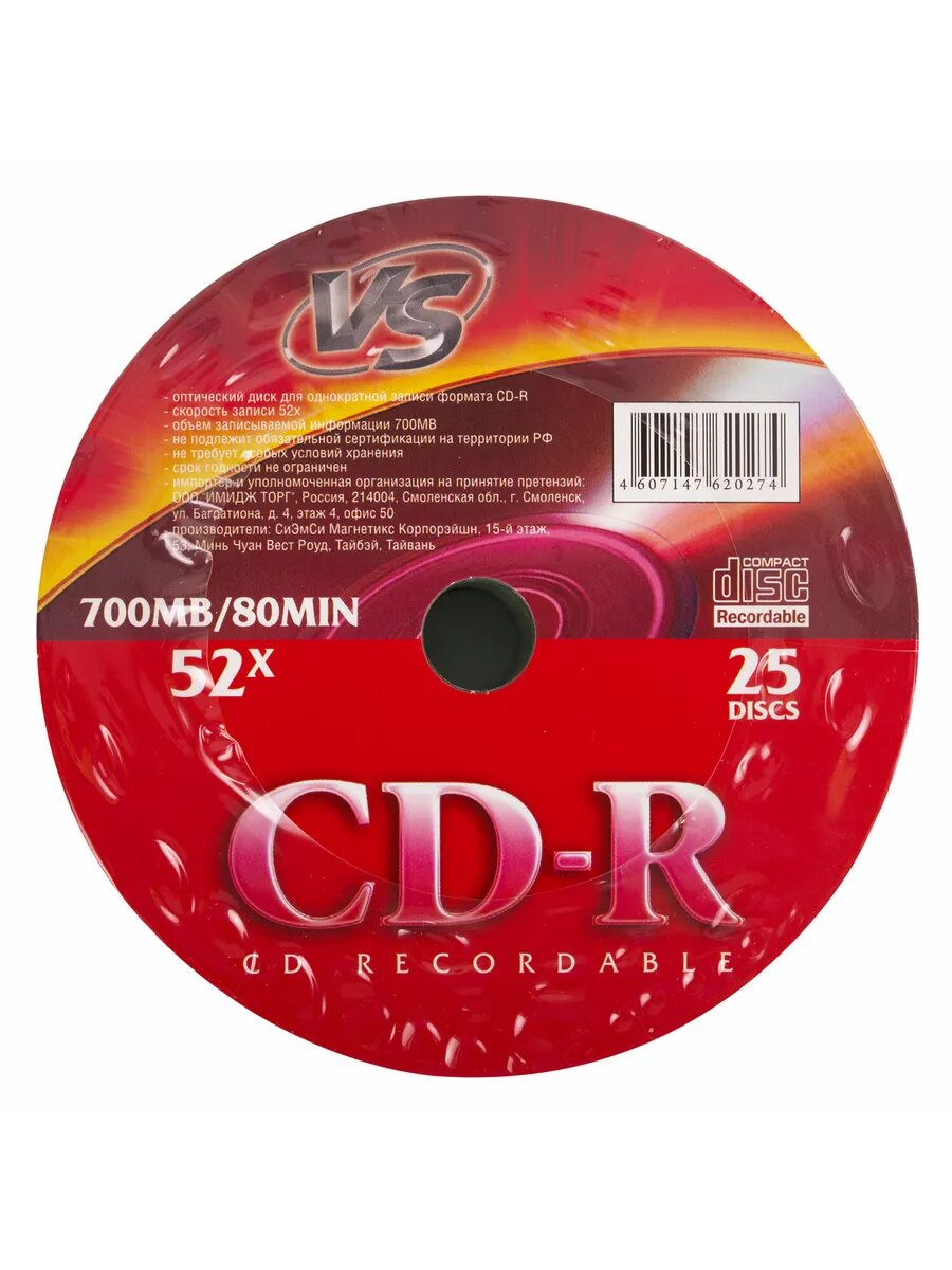 Диск CD-R VS, 700 Мб, 52x, комплект 25 шт.