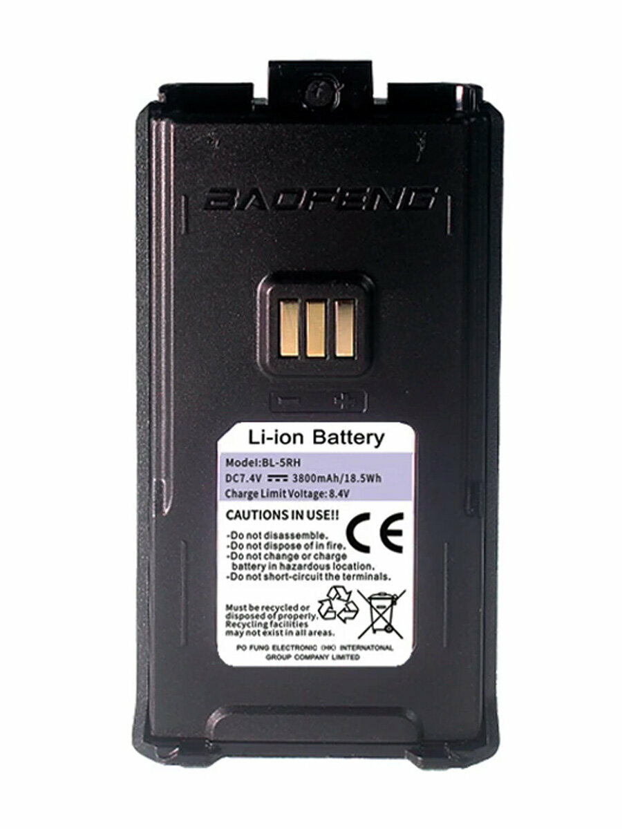 Аккумулятор BL-5RH 3800mah для Baofeng UV-5RH