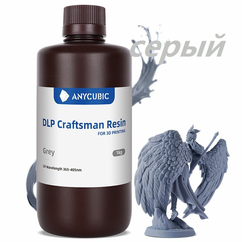 Специально для 3D-принтера Anycubic/DLP, изготовленного из специального красного воска, светочувствительной смолы, керамического порошка светоотверждаемого типа