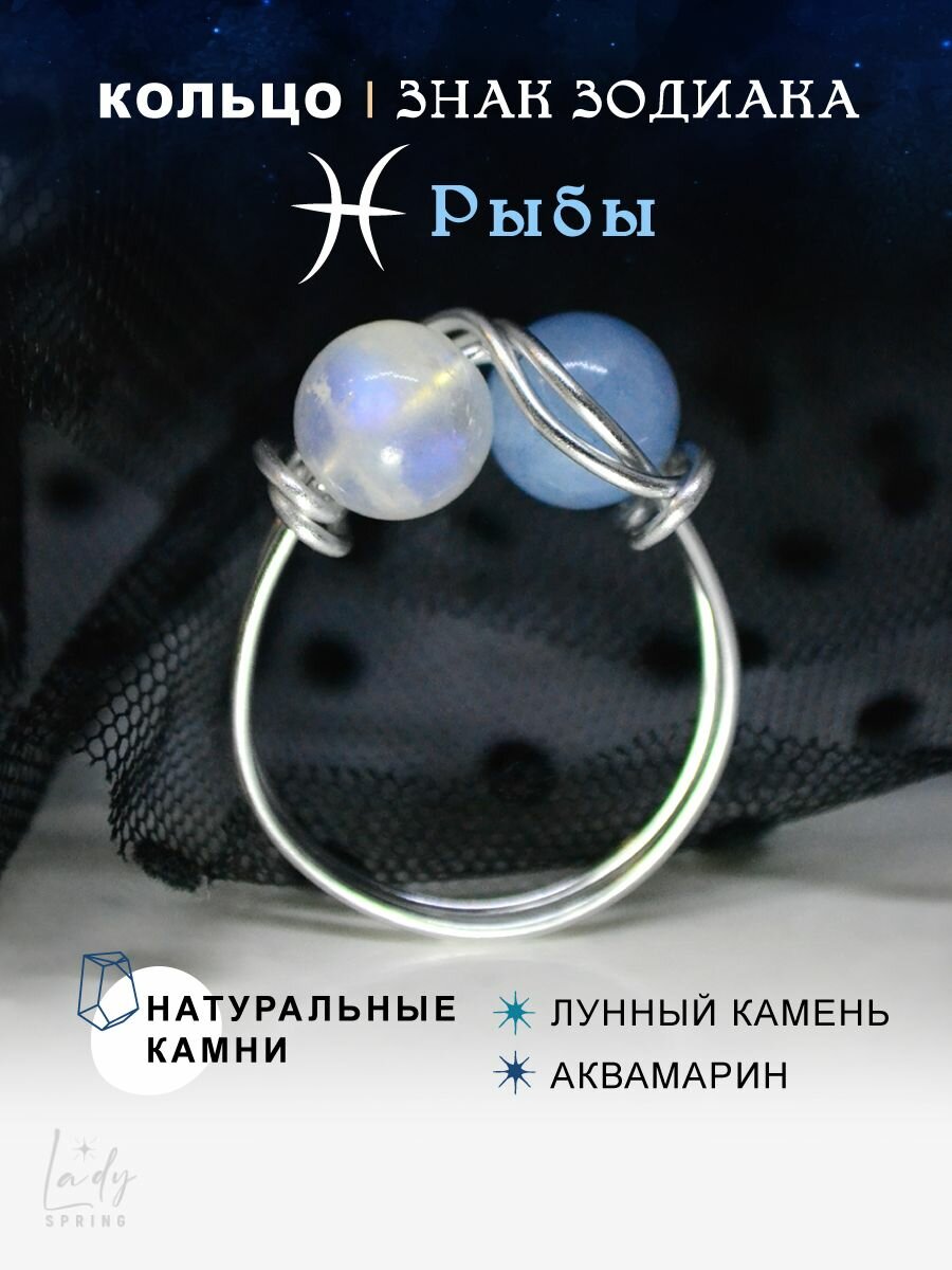 Кольцо плетеное