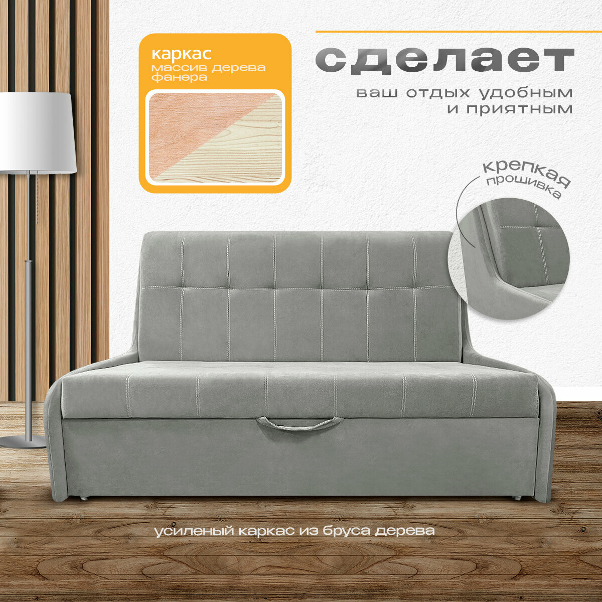 Диван-кровать "Поль 2" от фабрики "NORWOODMSK" с механизмом аккордеон , с ящиком для хранения, темно-серый