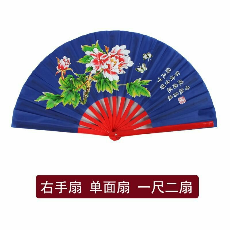 Веер для тай-чи, веер для кунг-фу, громкий веер, веер с красными бамбуковыми спицами, веер для китайских боевых искусств, веер для смены образа.