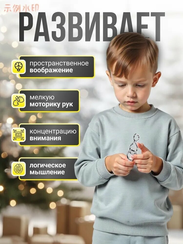 Головоломка — фото 1