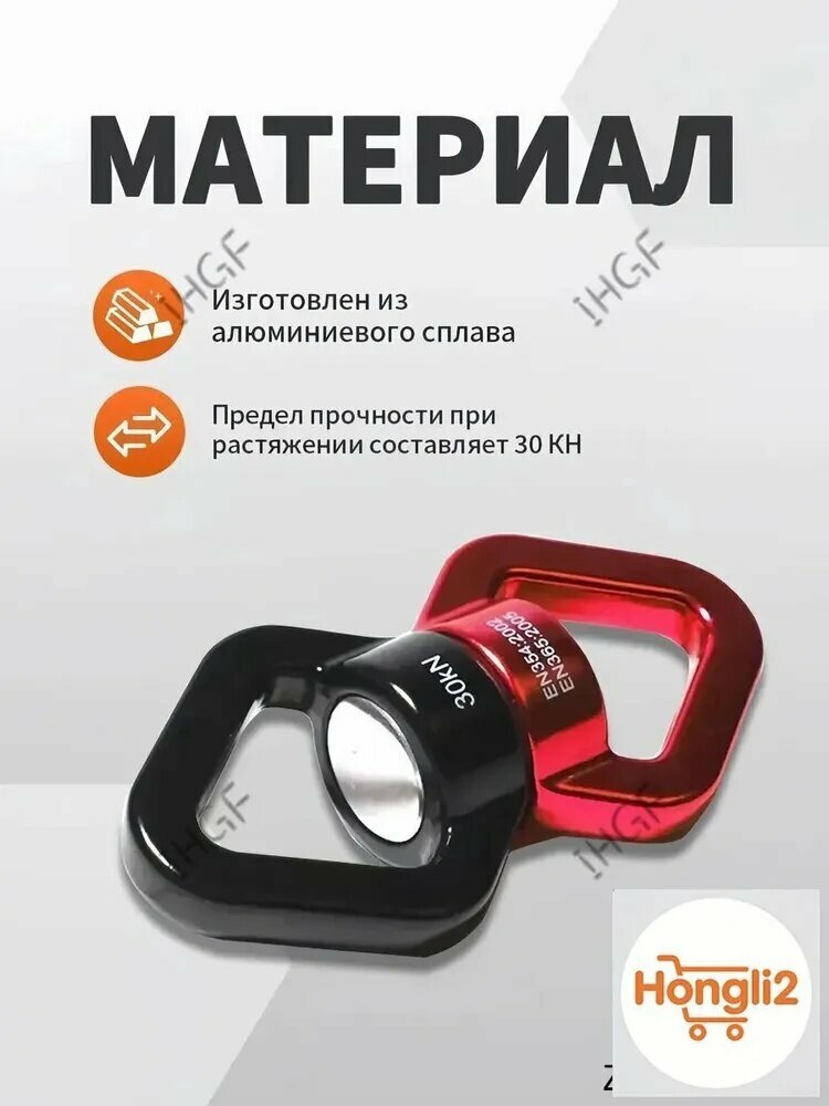 Крепление для воздушного кольца — фото 1