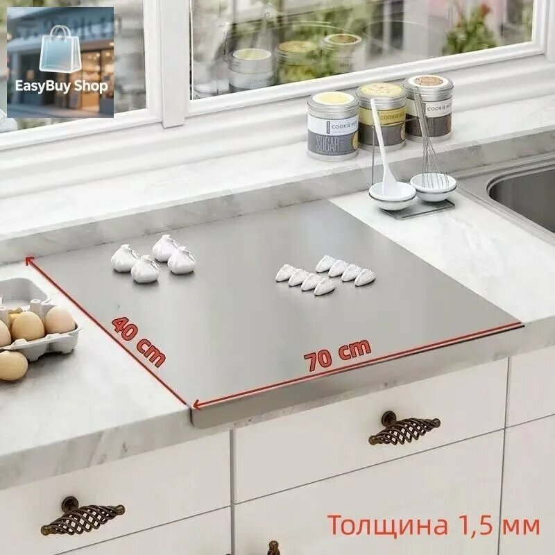 Разделочная доска, 70 см х 40 см, 1 шт