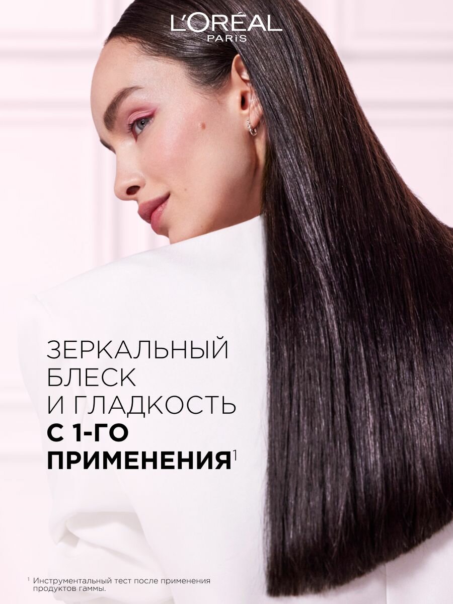 L'Oreal Paris Elseve Бессульфатный шампунь для волос женский Ультра Блеск, для тусклых и пористых волос, с гликолевой кислотой, 200 мл
